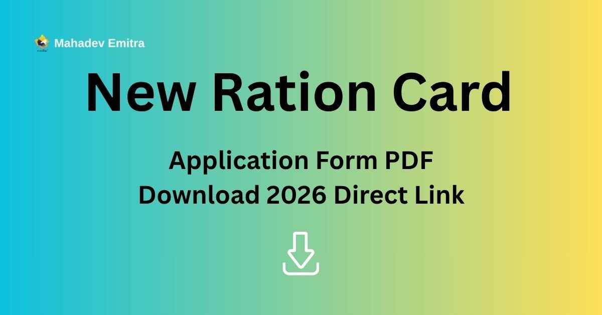 New Ration Card Application Form 2026 – PDF Download, Apply Online ...