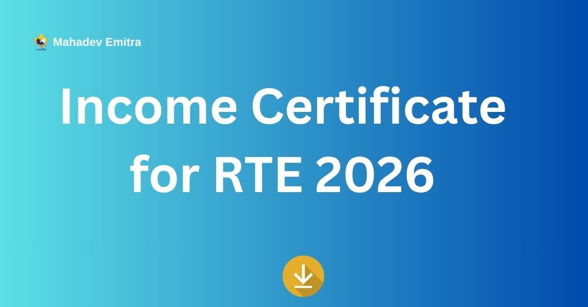 Income Certificate for RTE 2026 – RTE Admission Income Certificate PDF ...